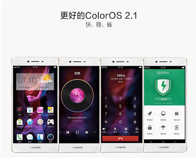 OPPO R7sm（玫瑰金）【价格，怎么样，电信版，合约机】- 中国电信手机频道